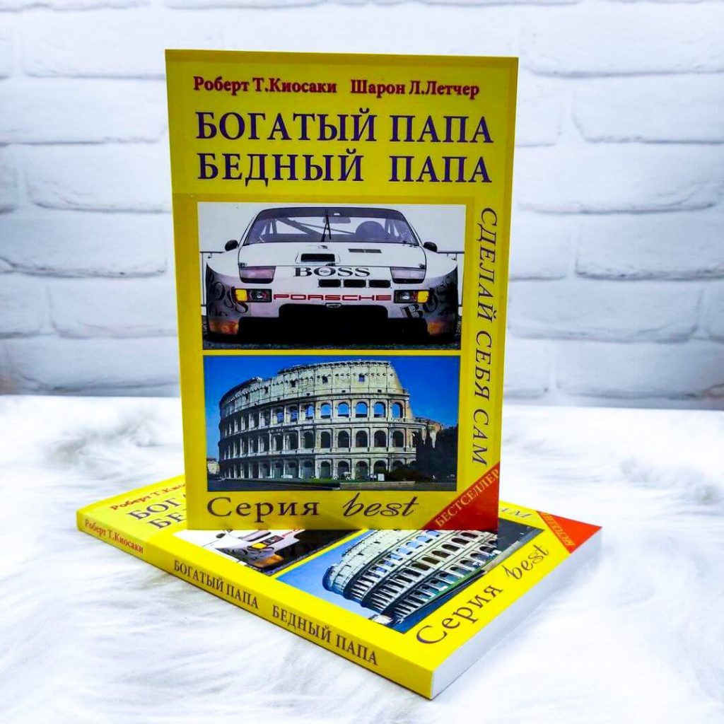 Комплект книг "Восхитительная ведьма", "Влюбленная ведьма" - купить ...