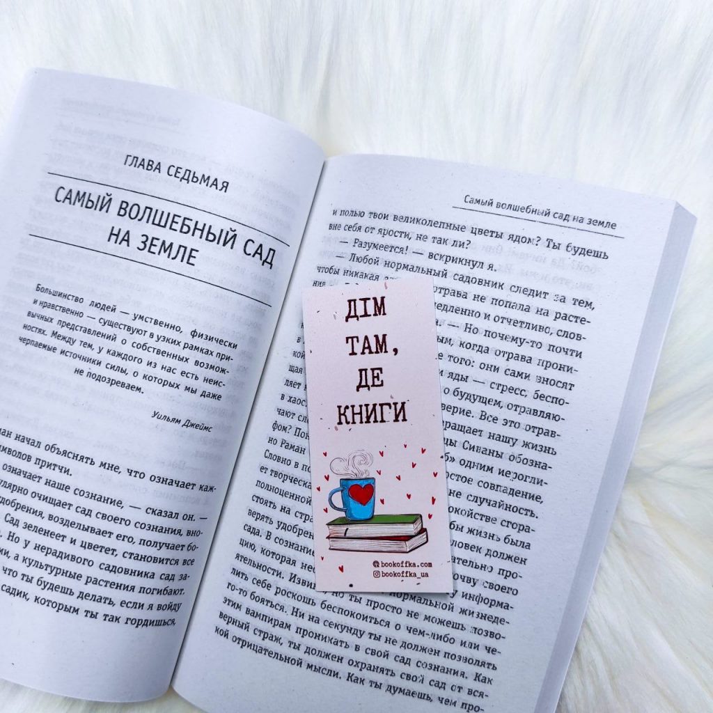 Deadline. Роман об управлении проектами - купить книги на Bookoffka.com