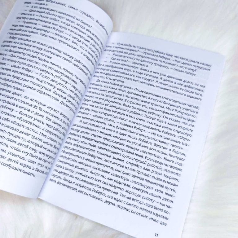 Комплект: НЕ НОЙ + НЕ ТУПИ + НИ СЫ + НИ ЗЯ + ЛЮБИ - купить книги на ...