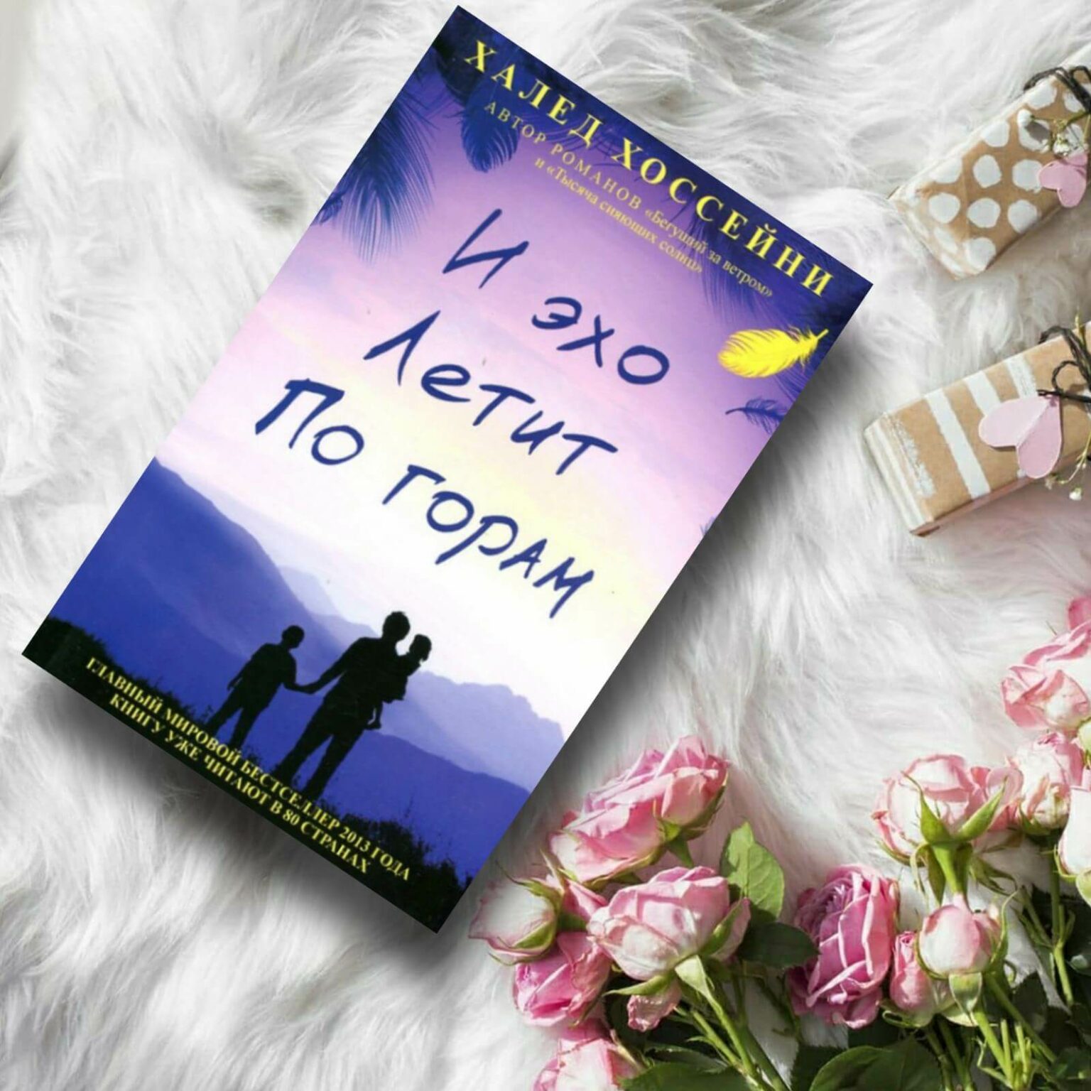 Твое сердце будет разбито - купить книги на Bookoffka.com