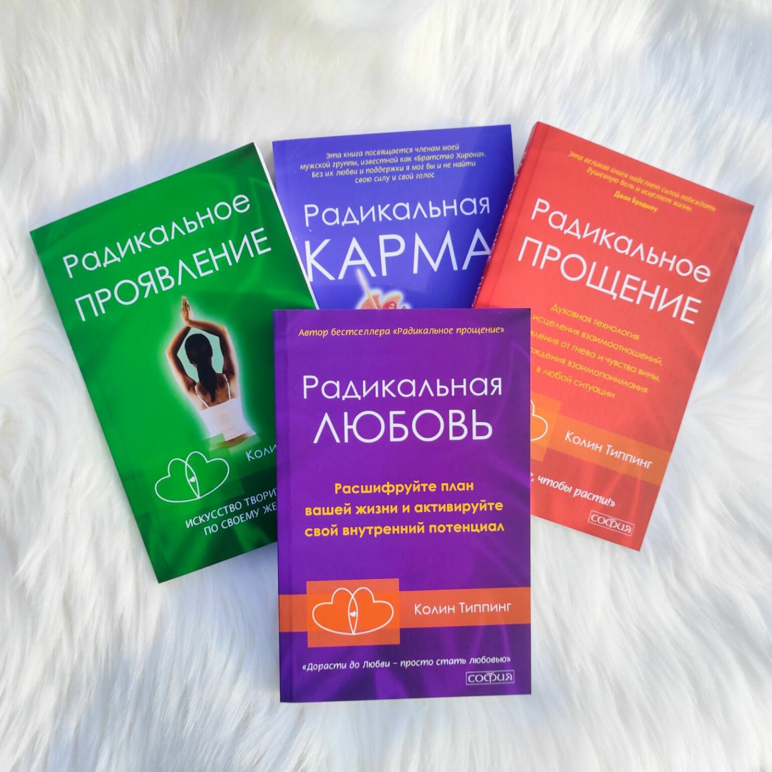 Комплект книг "Восхитительная ведьма", "Влюбленная ведьма" - купить ...