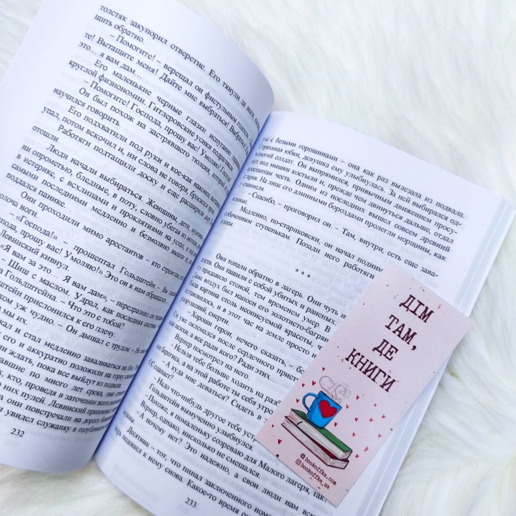 Искра жизни - купить книги на Bookoffka.com