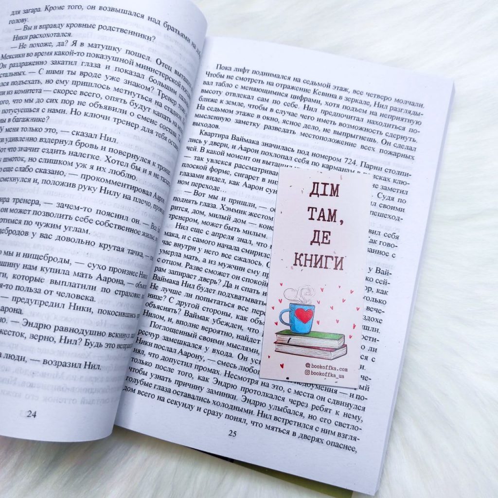 Лисья нора - купить книги на Bookoffka.com