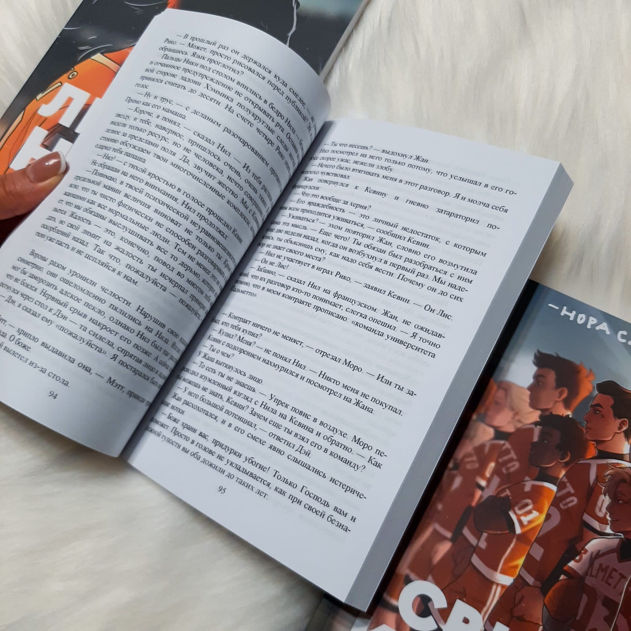 Комплект книг "Восхитительная ведьма" и "Влюбленная ведьма" - купить ...