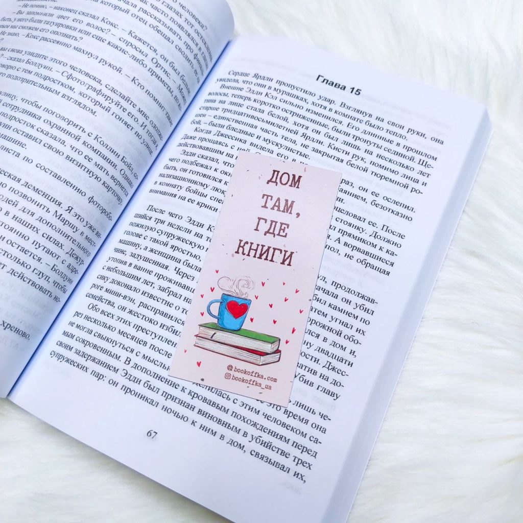 Ледяной укус. Академия вампиров - купить книги на Bookoffka.com