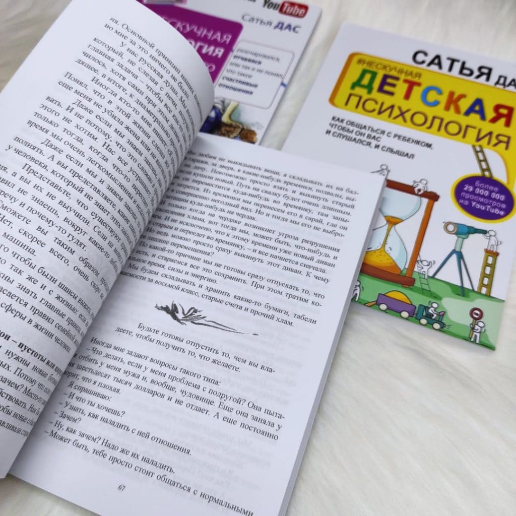 Комплект книг Восхитительная ведьма и Влюбленная ведьма купить