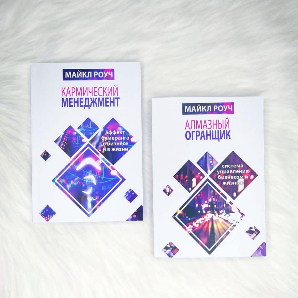 Комплект книг "Восхитительная ведьма", "Влюбленная ведьма" - купить ...