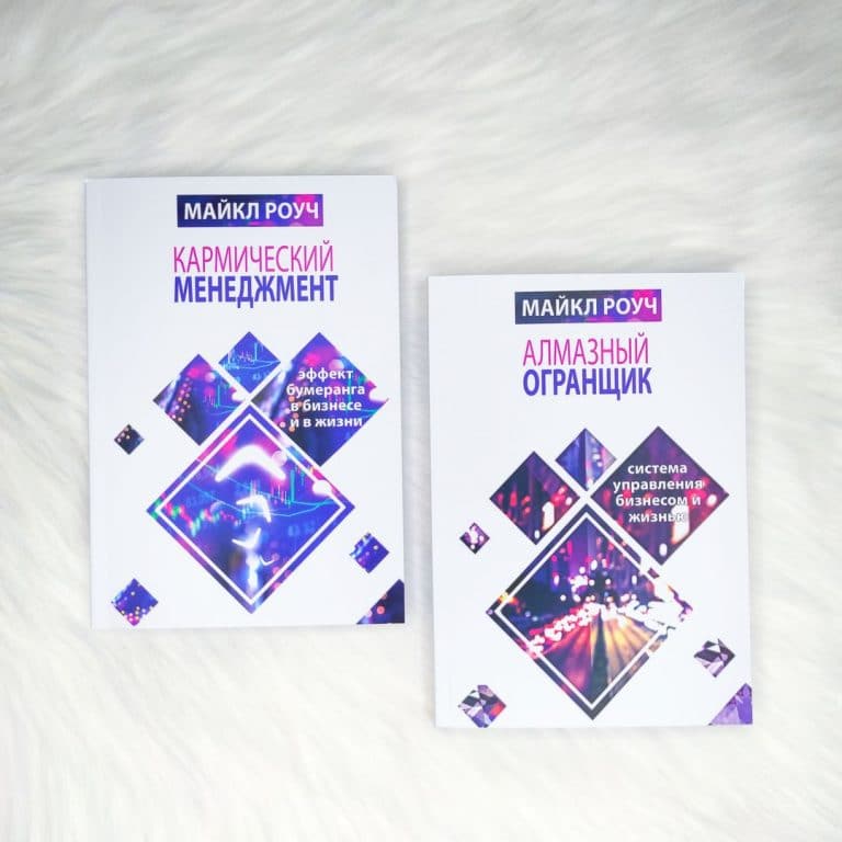 Комплект книг "Восхитительная ведьма", "Влюбленная ведьма" - купить ...
