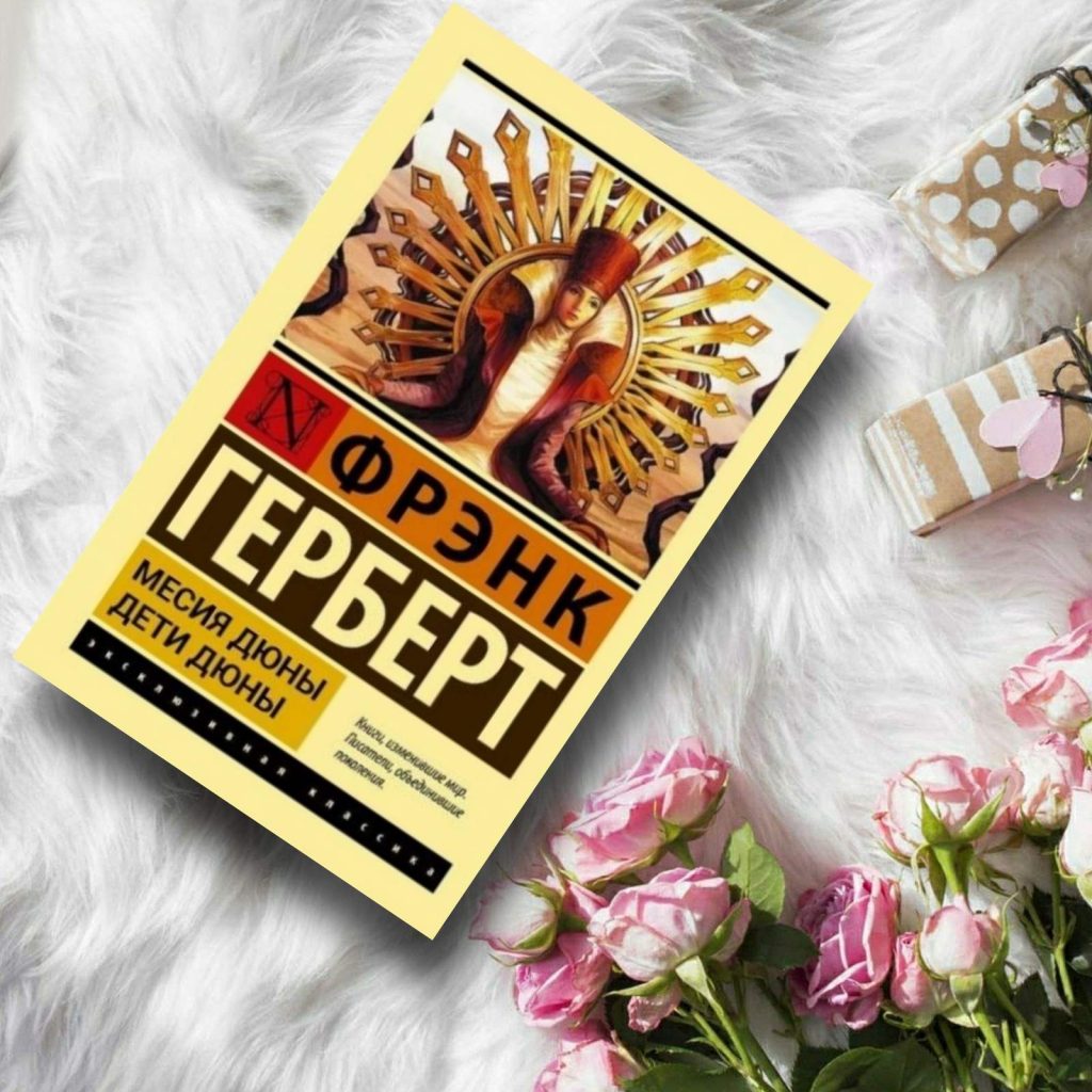 За стенкой. История Конарда Леграна - купить книги на Bookoffka.com