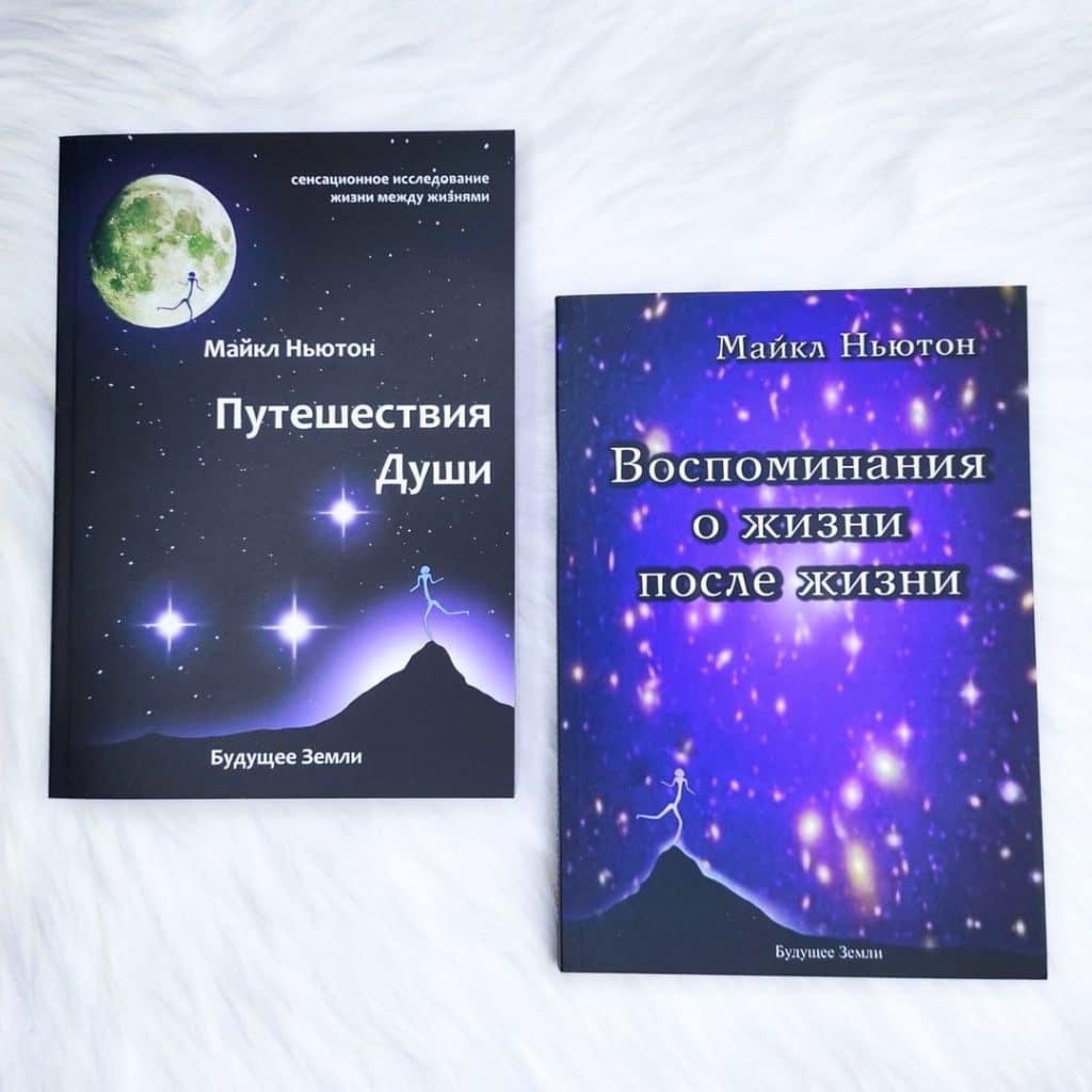 Комплект: НЕ НОЙ + НЕ ТУПИ + НИ СЫ + НИ ЗЯ + ЛЮБИ - купить книги на ...