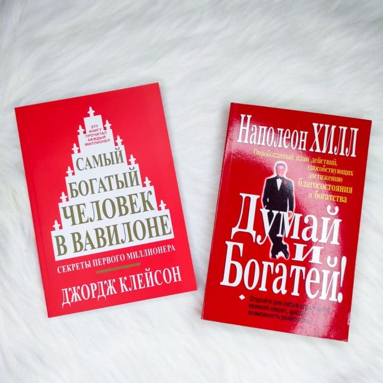 Комплект: НЕ НОЙ + НЕ ТУПИ + НИ СЫ + НИ ЗЯ + ЛЮБИ - купить книги на ...