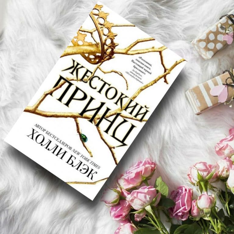 Лихий король - купить книги на Bookoffka.com
