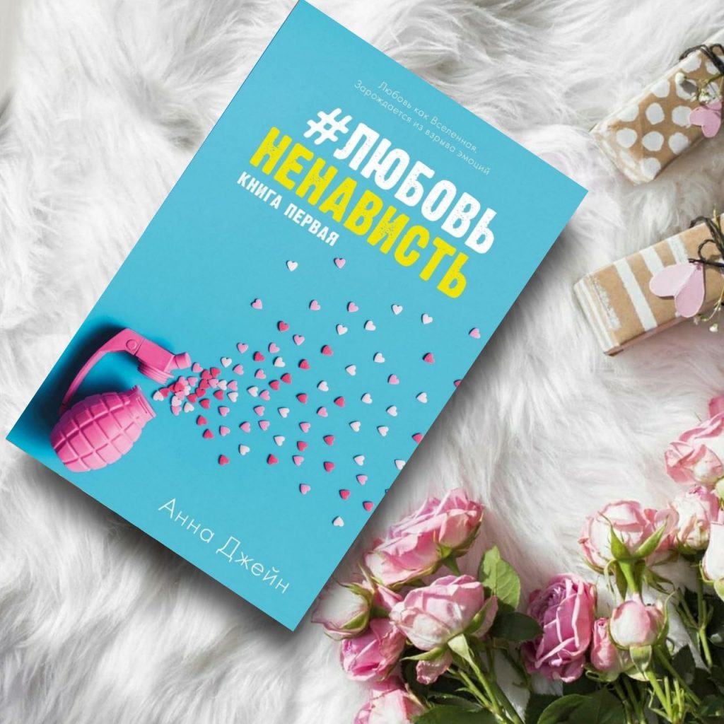 Комплект книг "Восхитительная ведьма", "Влюбленная ведьма" - купить ...