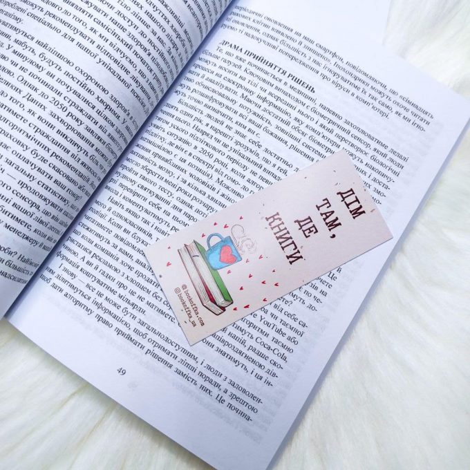 21 урок для 21 століття - купить книги на Bookoffka.com