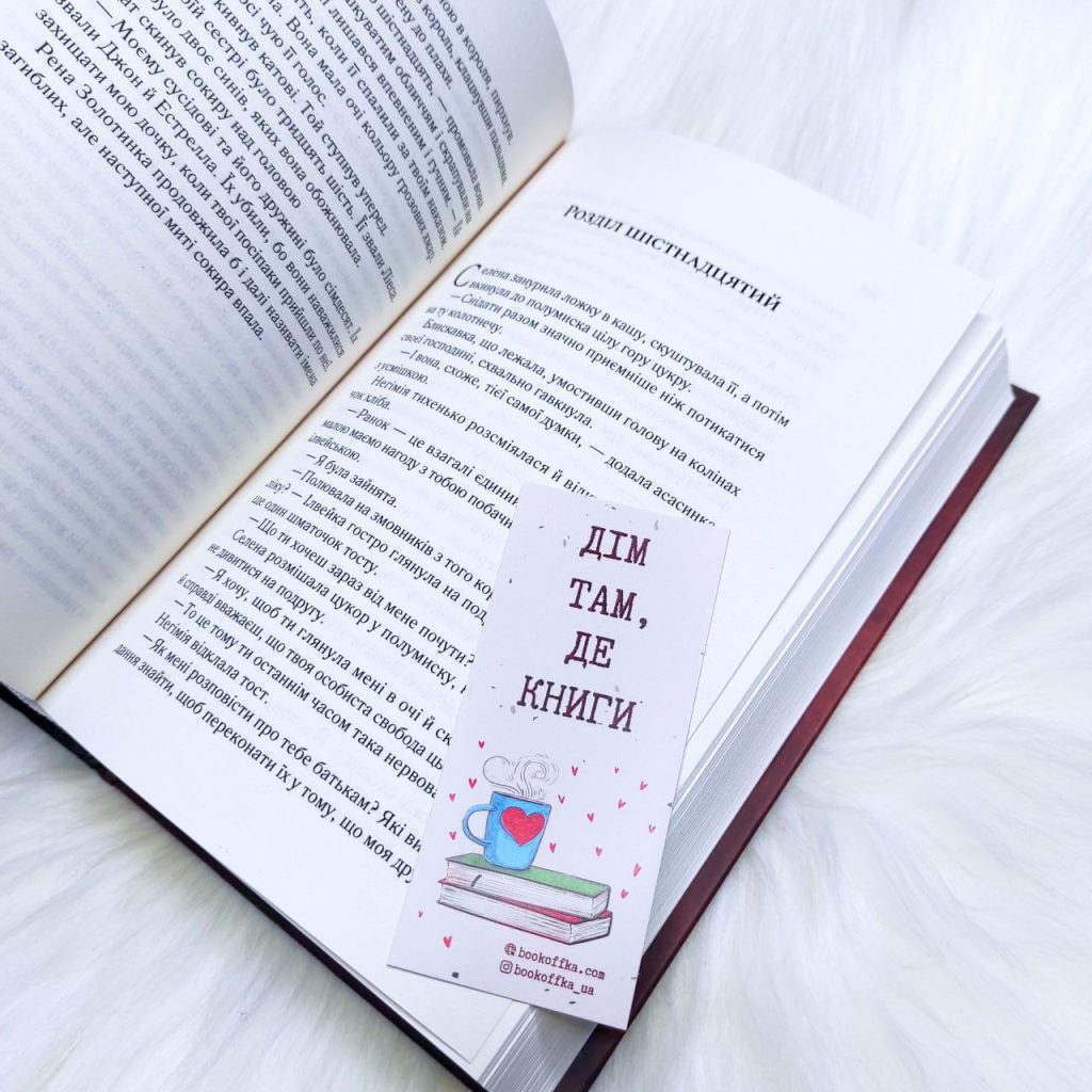 Корона опівночі - купить книги на Bookoffka.com