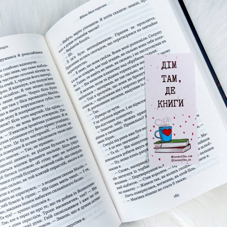 Кров і попіл: Війна двох королев - купить книги на Bookoffka.com