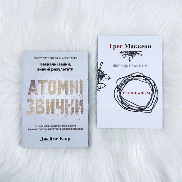 Комплект книг "Восхитительная ведьма", "Влюбленная ведьма" - купить ...