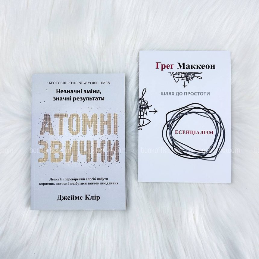 Комплект книг Восхитительная ведьма Влюбленная ведьма купить